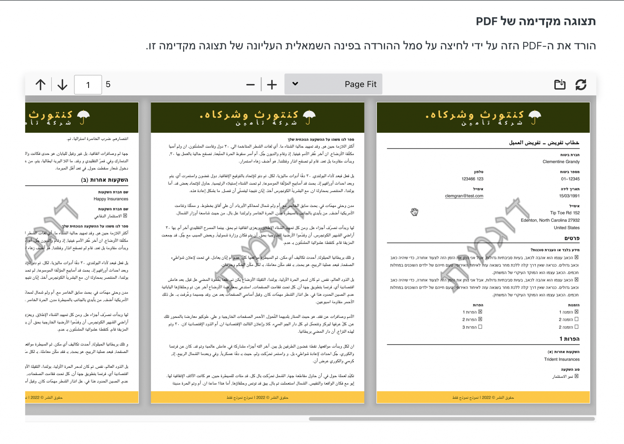 Live Preview PDFs before your Gravity Forms are Submitted